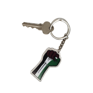 Palestine Keychain/Keyring - FREE GAZA Sydney